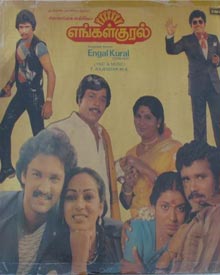 Engal Kural Fan Photos | Engal Kural Photos, Images, Pictures - FilmiBeat