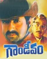 Gandeevam Fan Photos | Gandeevam Photos, Images, Pictures - FilmiBeat