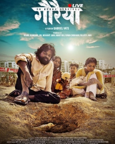 Gauraiya Live Fan Photos | Gauraiya Live Photos, Images, Pictures ...