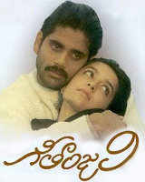 Geethanjali (1989) (1989) | Geethanjali (1989) Telugu Movie ...