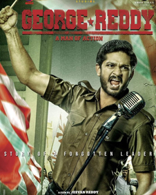 జార్జ్ రెడ్డి స్టోరి | George Reddy Tollywood Movie Story, Preview in ...