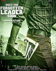 George Reddy (2019) | George Reddy Movie | George Reddy Telugu Movie ...