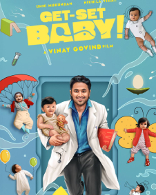 Get Set Baby Fan Photos | Get Set Baby Photos, Images, Pictures - FilmiBeat
