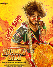 Ghannu Bhai Fan Photos | Ghannu Bhai Photos, Images, Pictures - FilmiBeat