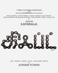 Gift Fan Photos | Gift Photos, Images, Pictures - FilmiBeat