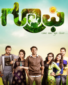 Groufie Fan Photos | Groufie Photos, Images, Pictures - FilmiBeat