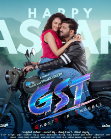 GST Fan Photos | GST Photos, Images, Pictures - FilmiBeat