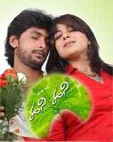 Hani Hani Fan Photos | Hani Hani Photos, Images, Pictures - FilmiBeat