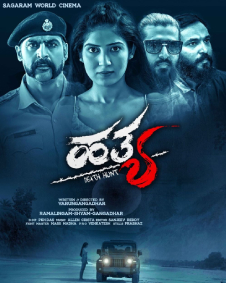 Hatya Fan Photos | Hatya Photos, Images, Pictures - FilmiBeat