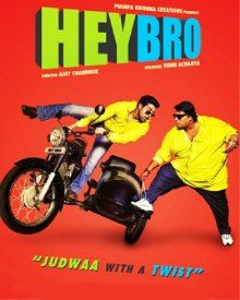 हे ब्रो (Hey Bro) 2015: कास्ट एंड क्रू, स्टोरी, कहानी, फोटो, तस्वीरें ...