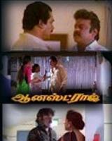 Honest Raj Fan Photos | Honest Raj Photos, Images, Pictures - FilmiBeat