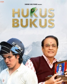 Hukus Bukus Fan Photos | Hukus Bukus Photos, Images, Pictures - FilmiBeat