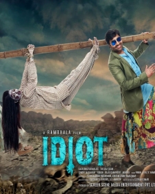 Idiot (2021) | Idiot Movie | Idiot Tamil Movie Cast & Crew, Release ...