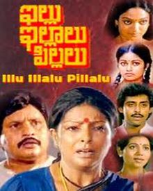 ఇల్లు ఇల్లాలు పిల్లలు స్టోరి | Illu Illalu Pillalu Tollywood Movie ...