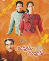 Indrudu Chandrudu Fan Photos | Indrudu Chandrudu Photos, Images ...