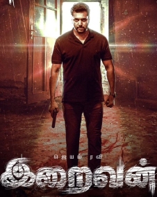 Iraivan (2023) Movie: கதை, நடிகர்கள் மற்றும் பட குழு, வெளியீட்டு தேதி ...