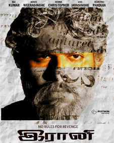 Irani Fan Photos | Irani Photos, Images, Pictures - FilmiBeat