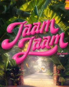 ஜாம் ஜாம் ரசிகர் புகைப்படங்கள் | Jaam Jaam Fan Photos | Jaam Jaam Movie ...