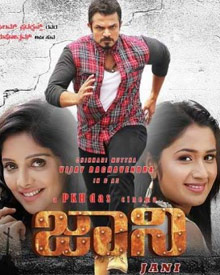 Jaani (Johnny) Fan Photos | Jaani Photos, Images, Pictures - FilmiBeat