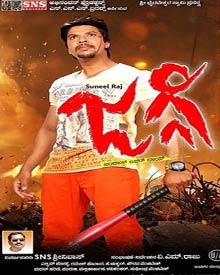 Jaggi Fan Photos | Jaggi Photos, Images, Pictures - FilmiBeat