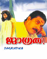 Jagratha Fan Photos | Jagratha Photos, Images, Pictures - FilmiBeat