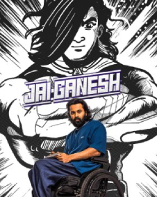 Jai Ganesh Fan Photos | Jai Ganesh Photos, Images, Pictures - FilmiBeat