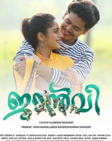 Janvi Fan Photos | Janvi Photos, Images, Pictures - FilmiBeat