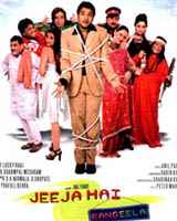 Jeeja Hai Rangeela Fan Photos | Jeeja Hai Rangeela Photos, Images ...