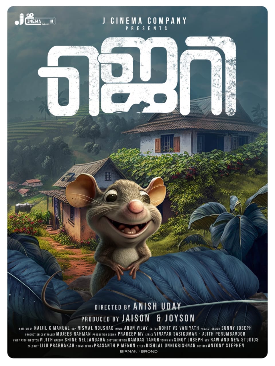 Jerry Fan Photos | Jerry Photos, Images, Pictures - FilmiBeat