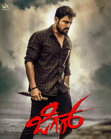 Jigar Fan Photos | Jigar Photos, Images, Pictures - FilmiBeat