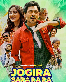 Jogira Sara Ra Ra Fan Photos | Jogira Sara Ra Ra Photos, Images ...