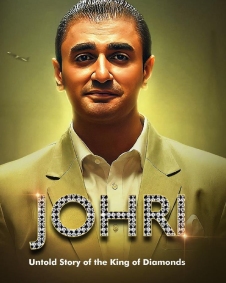 Johri Fan Photos | Johri Photos, Images, Pictures - FilmiBeat