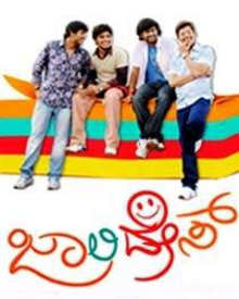 Jollydays Fan Photos | Jollydays Photos, Images, Pictures - FilmiBeat