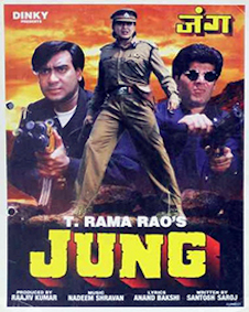 जंग 1996 (Jung 1996) 1996: कास्ट एंड क्रू, स्टोरी, कहानी, फोटो ...
