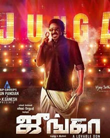ஜுங்கா ரசிகர் புகைப்படங்கள் | Junga Fan Photos | Junga Movie Pictures ...