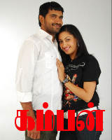 Kamban Fan Photos | Kamban Photos, Images, Pictures - FilmiBeat