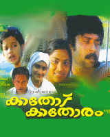 Kathodu Kathoram Fan Photos | Kathodu Kathoram Photos, Images, Pictures ...