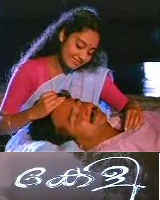 Keli Fan Photos | Keli Photos, Images, Pictures - FilmiBeat