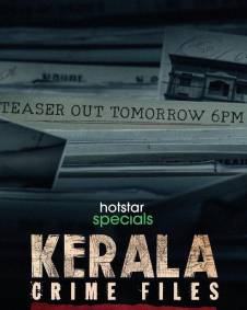 Kerala Crime Files Fan Photos | Kerala Crime Files Photos, Images ...