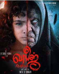 Khadijah Fan Photos | Khadijah Photos, Images, Pictures - FilmiBeat