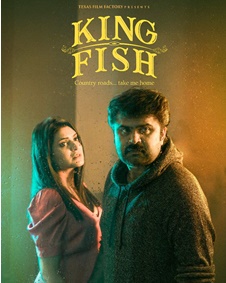 കിംഗ് ഫിഷ് കഥ/ സംഭവവിവരണം | King Fish Mollywood Movie Story, Preview in ...