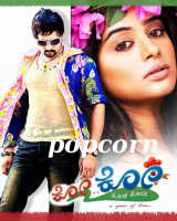 Koko Fan Photos | Koko Photos, Images, Pictures - FilmiBeat