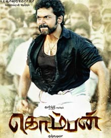Komban (2015) Movie: கதை, நடிகர்கள் மற்றும் பட குழு, வெளியீட்டு தேதி, டிரெய்லர், இசை, விமர்சனம் ...
