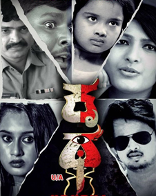 Krutha Fan Photos | Krutha Photos, Images, Pictures - FilmiBeat