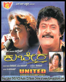 Kubera Fan Photos | Kubera Photos, Images, Pictures - FilmiBeat