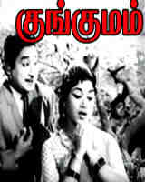 Kungumam Fan Photos | Kungumam Photos, Images, Pictures - FilmiBeat