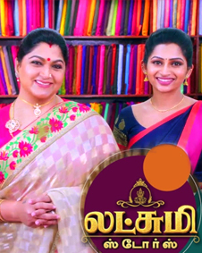 Vijay Tv Office Atriz Serial Lakshmi Nome Verdadeiro