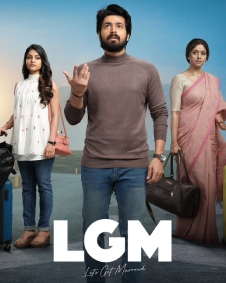 Lets Get Married (LGM) Fan Photos | Lets Get Married (LGM) Photos ...