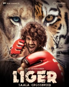 ಲೈಗರ್ ಫ್ಯಾನ್ ಫೋಟೋಗಳು | Liger Fan Photos | Liger Movie Pictures - Filmibeat Kannada