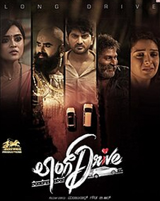 Long Drive Fan Photos | Long Drive Photos, Images, Pictures - FilmiBeat